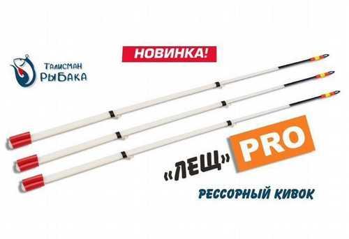 Кивок рессорный "Лещ Pro"