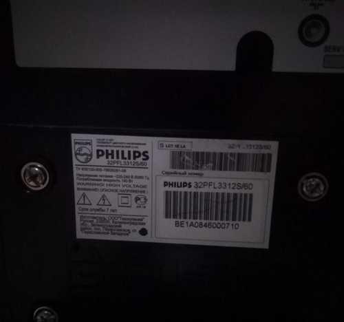 Продам ЖК телевизор «philips»
