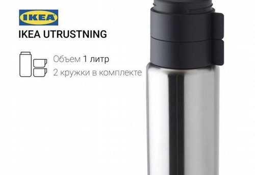 Новый термос 1л. с двумя чашками IKEA оригинал