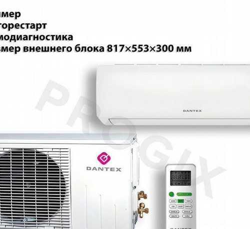 Настенный кондиционер RK-18ENT3 / RK-18ENT3E