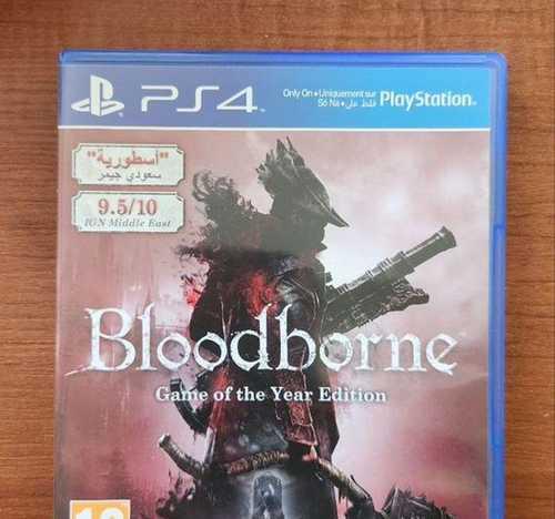 Bloodborne game of the year edition ps4