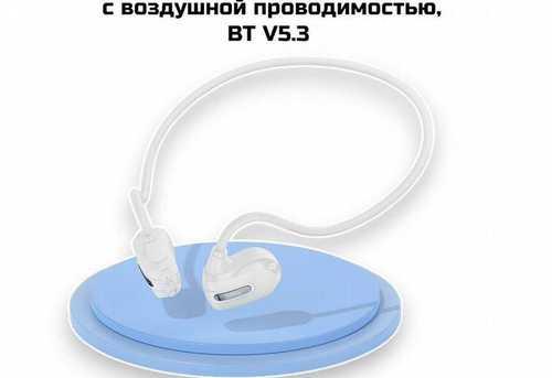 Наушники bluetooth Hoco ES63, белый