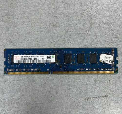 Hynix DDR3 4Gb 1333 MHz