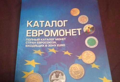 Каталог евроманет 1999-2018 г