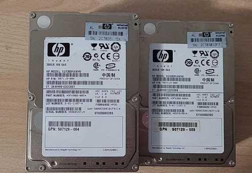 HP SAS 300Gb 10K 2.5" EG0300fawhv