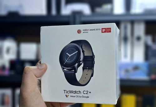 Смарт-часы Mobvoi Ticwatch C2 plus