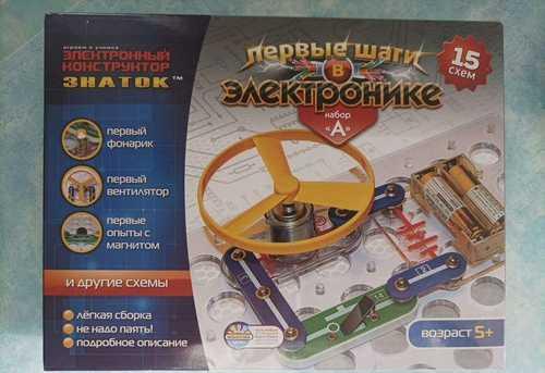 Игрушка