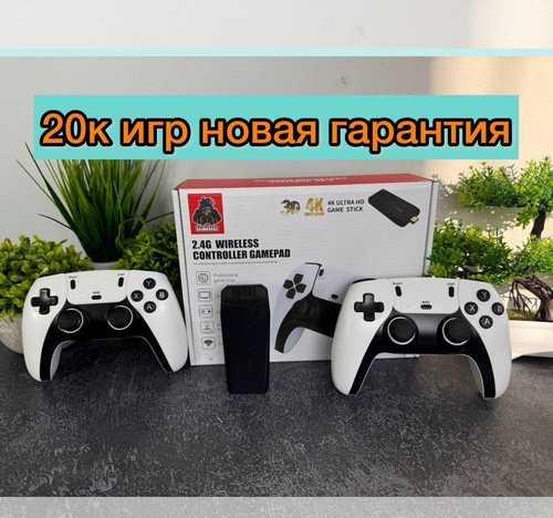 Игровая приставка game stick 20к игр