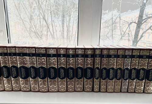 Серия книг Вальтер Скотт в 20 томах