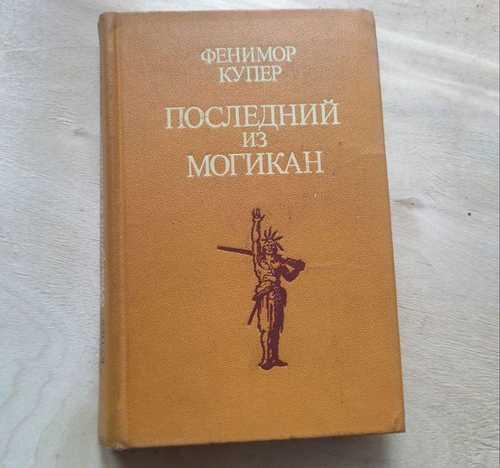 Книги приключения