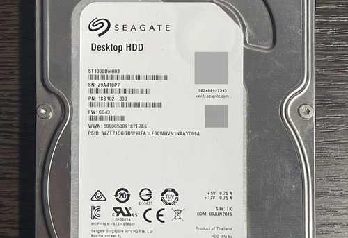 Жесткий диск 1 тб seagate