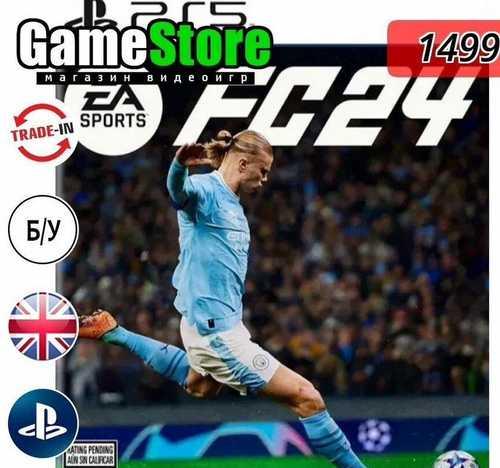 FIFA 24 / EA Sports FC 24 Английская версия б/у