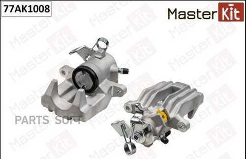 Masterkit 77AK1008 77AK1008 Тормозной суппорт зад