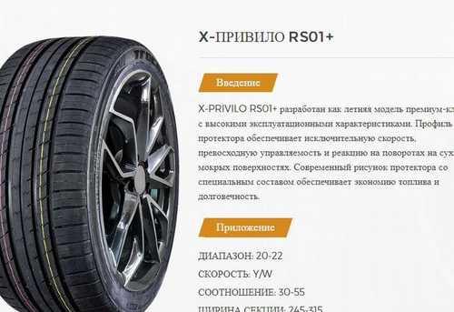 Tracmax X-Privilo RS01+ 285/35 R22 106Y