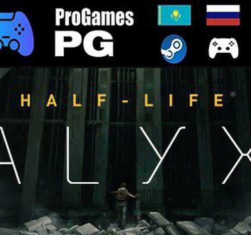 Half-Life: Alyx