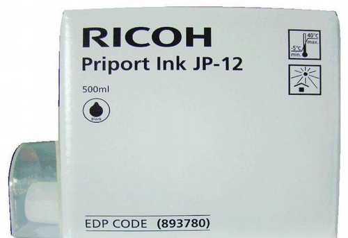 Картридж Ricoh JP-12 чернила черные оригинальный