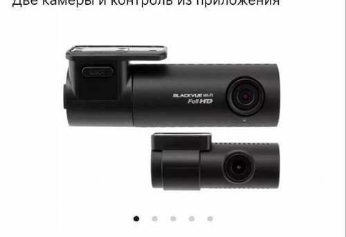 Видеорегистратор BlackVue DR590X-2CH