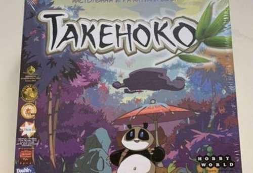 Детская настольная игра Такеноко