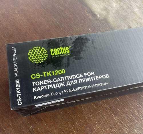 Картридж CS-TK1200