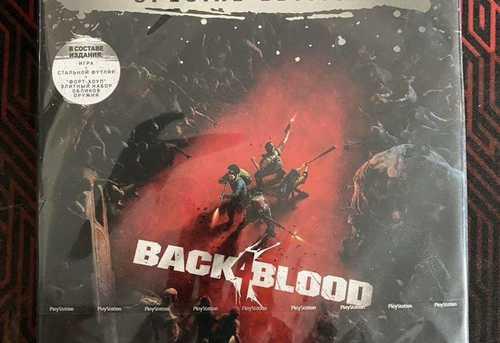 Игра PS4 Back4Blood Special Edition