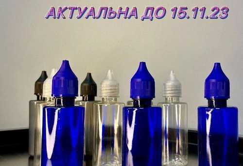 Флаконы пэт 50 мл
