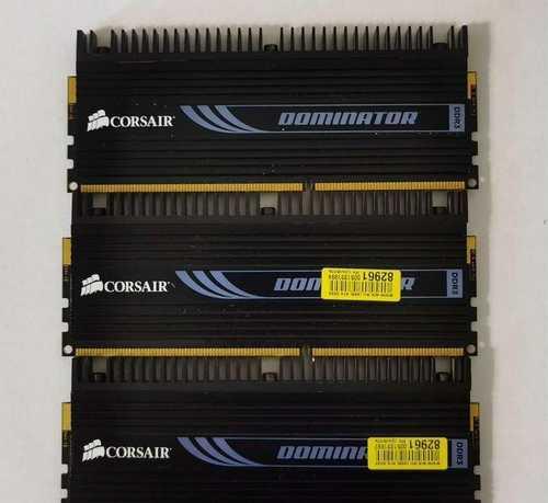 Оперативная память Corsair Dominator dd3