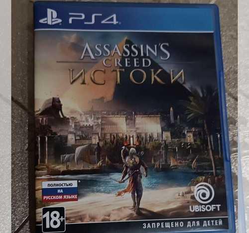 Игра для ps4 и ps5 Assassin's creed истоки