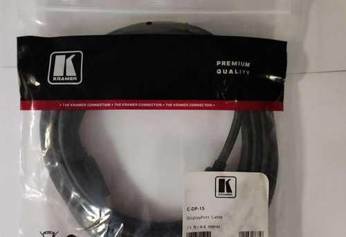 Кабель DisplayPort 4,6 м, Kramer C-DP-15