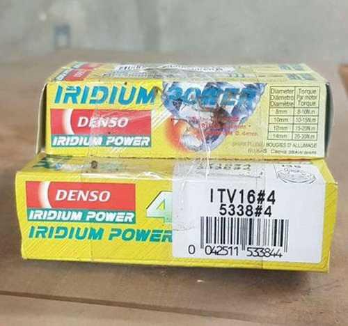 Denso iridium 5338