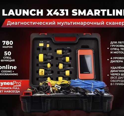 Launch x431 smartlink C V2