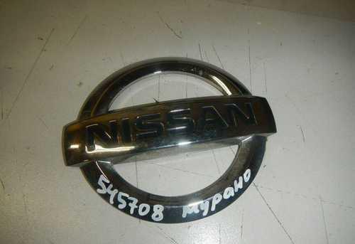 Эмблема на крышку багажника, Nissan (Ниссан) -mura