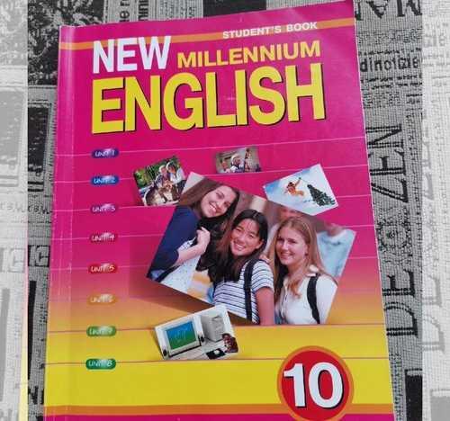 New Millennium English 10