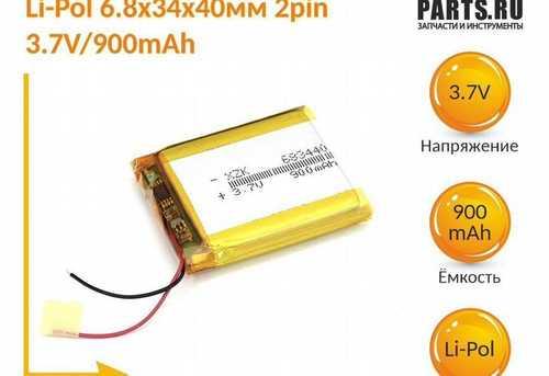 Аккумулятор Li-Pol 6.8x34x40мм 2pin (3.7V 900mAh)