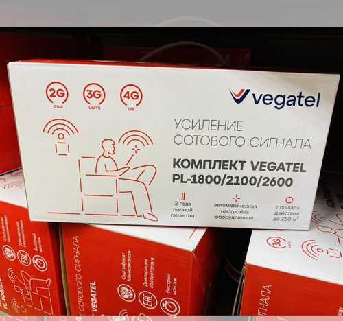 Комплект усиления связи Vegatel PL-1800/2100/2600