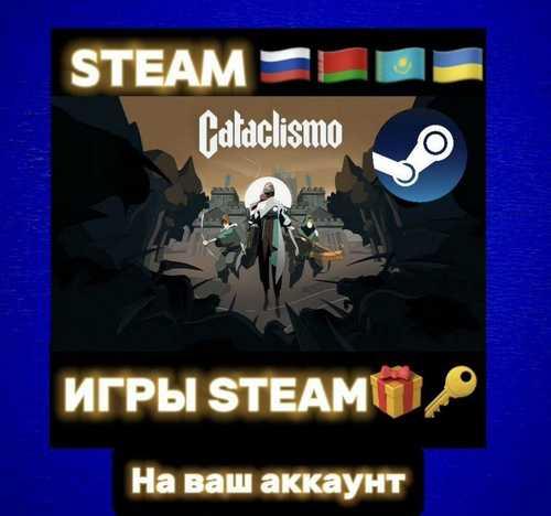 Cataclismo Steam pc