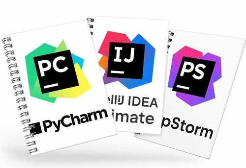 Лицензия JetBrains All Product Pack