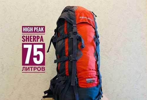 Рюкзак туристический High Peak Sherpa 75
