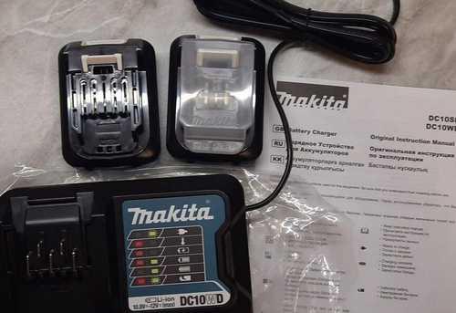 Makita DC10WD +2 аккумулятора BL1016B