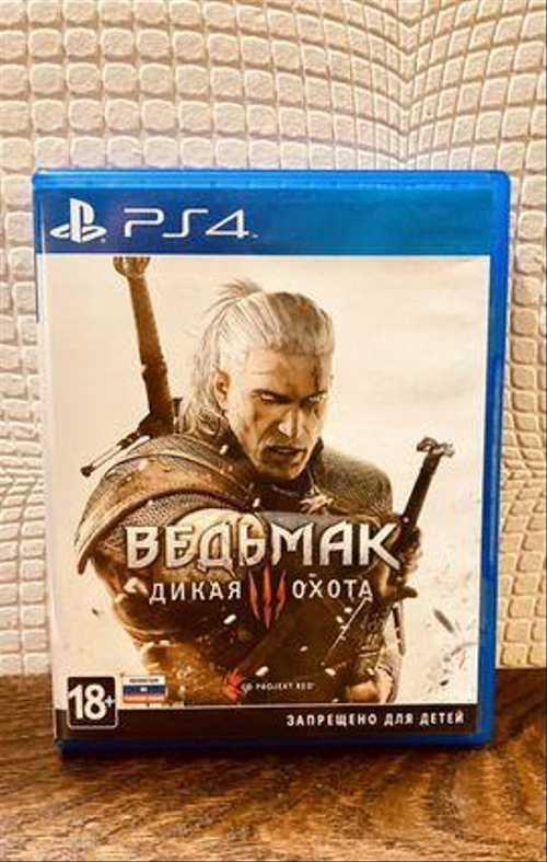 Сколько устанавливается ведьмак 3 на ps4