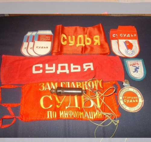Свисток судейский карболит СССР  нашивки Судья по