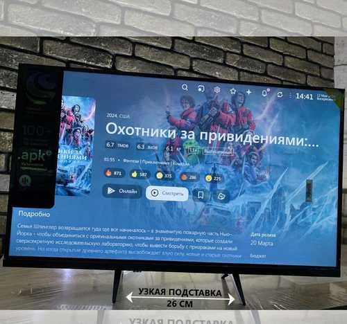 Флагман SMART TV без ограничений(есть всё)