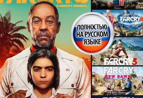Far Cry (Все части) Навсегда Ps & Xbox Н.Новгород