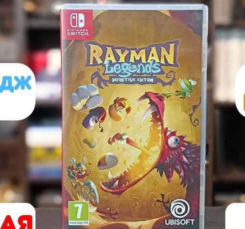 Игра Rayman: Legends для Nintendo Switch Б/У