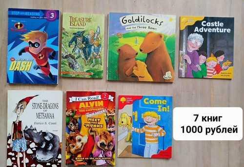 Книги на английском языке для детей цена 7книг