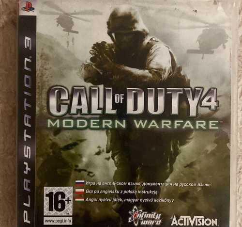 Call of Duty 4 Modern Warfare ps3