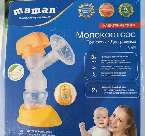 Молокоотсос электрический Maman