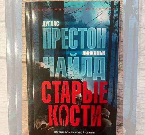 Книги детективы