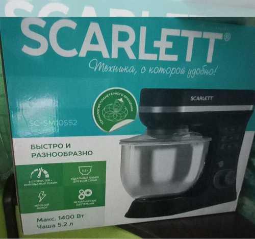 Миксер планетарный scarlett