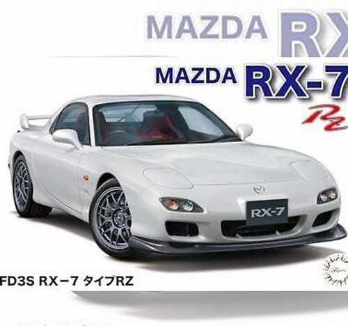 Fujimi 1/24 Mazda RX-7 FD3S Type R