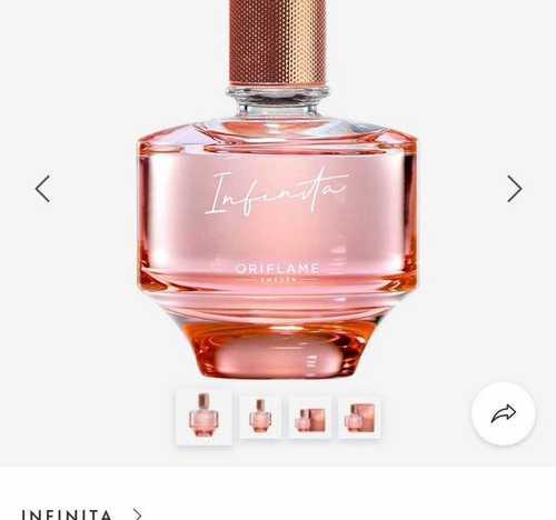 Infinita oriflame 50ml